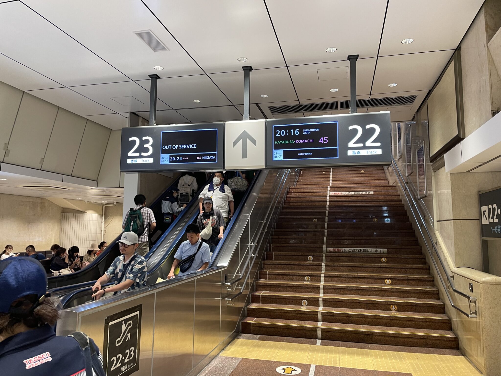 A Ride On Japan’s Bullet Train: A Review Of The Tohoku Shinkansen From ...