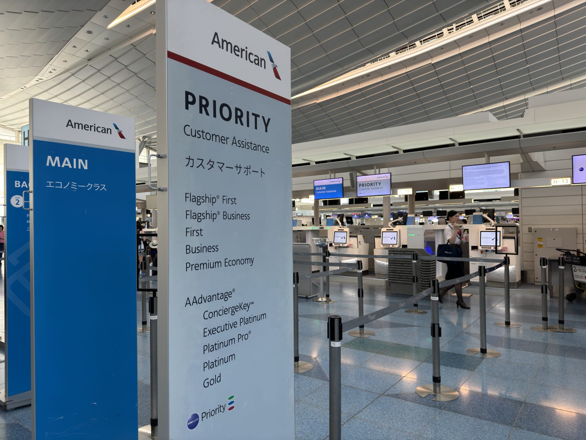 A Complete Guide To The American Airlines AAdvantage Loyalty Program ...