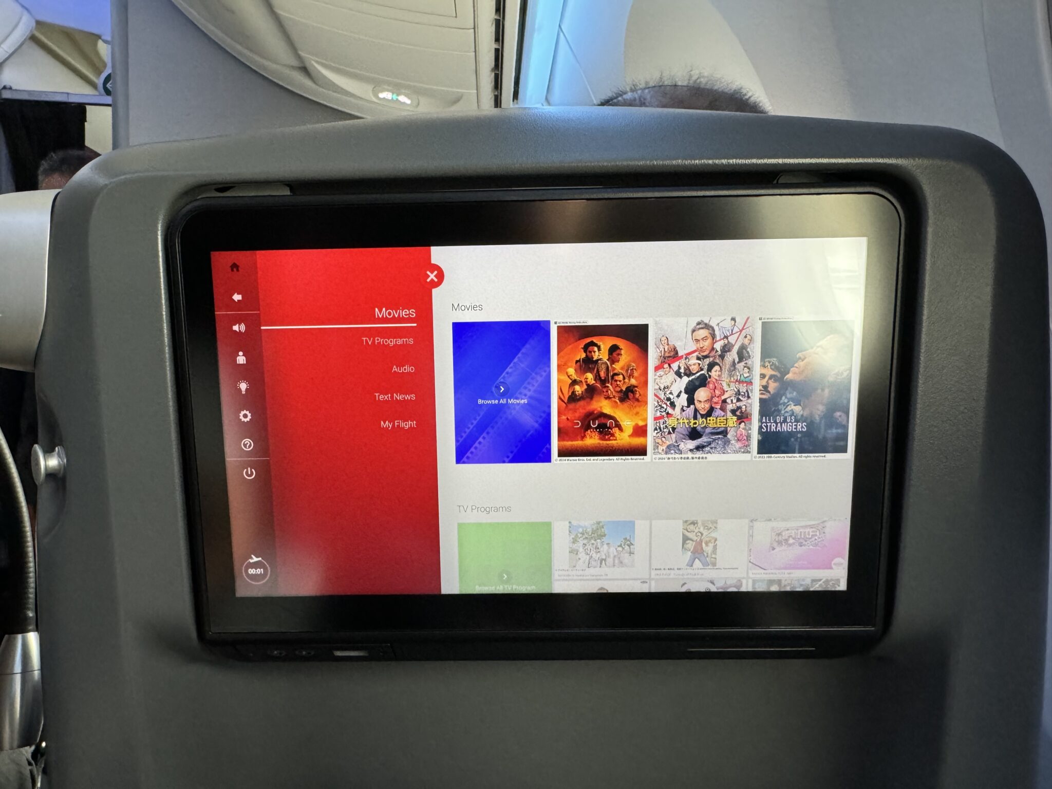 What Is Class J On Japan Airlines? Osaka To Tokyo Haneda Review ...