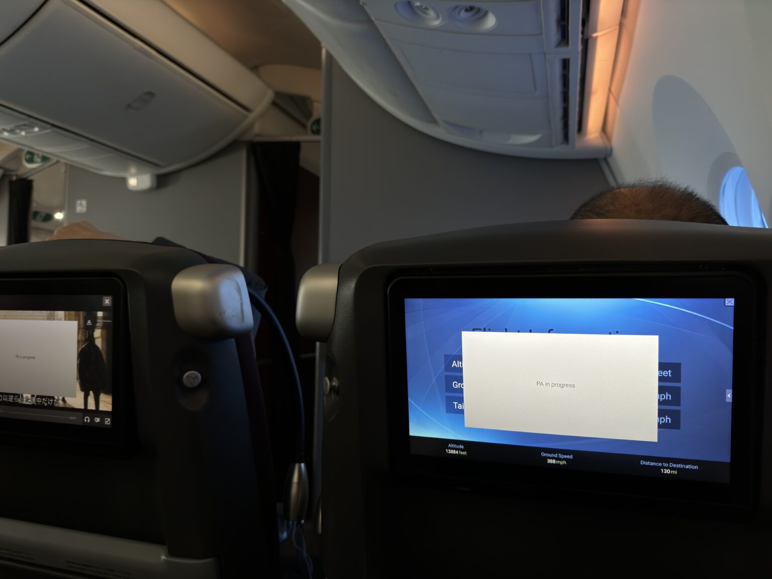 What Is Class J On Japan Airlines? Osaka To Tokyo Haneda Review ...