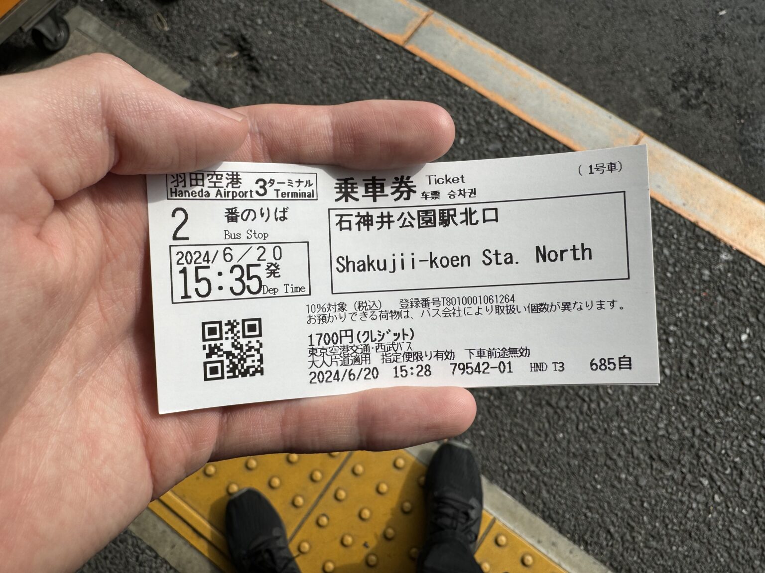 Limousine Bus From Haneda Airport: A Full How-To Guide - Altitude Yes